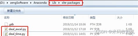 【python】报错modulenotfounderror no module named ‘xxx‘ 阿里云开发者社区