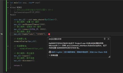 常见问题 · Aubosdk 文档