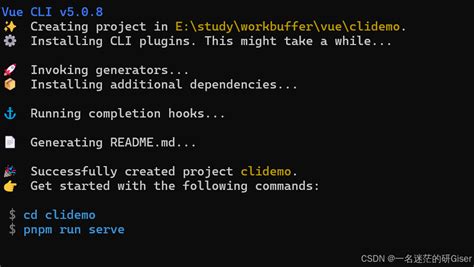 Vue的前端工程化vue前端工程化 Csdn博客