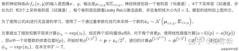 医学图像配准 voxelmorph 微分同胚 miccai2019 知乎