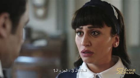 جراند اوتيل الحلقة الـ 3 المقطع الـ 1 Youtube