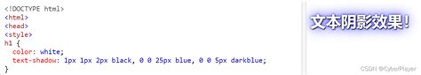Css 如何使用 Text Shadow 和 Box Shadow 阴影效果css卡片阴影 Csdn博客