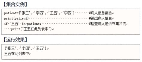 Python Starlight Glimmer