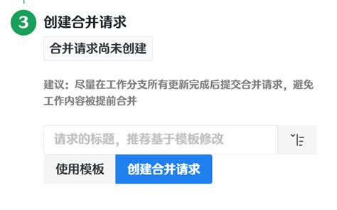 进行翻译 校对 · 用户手册
