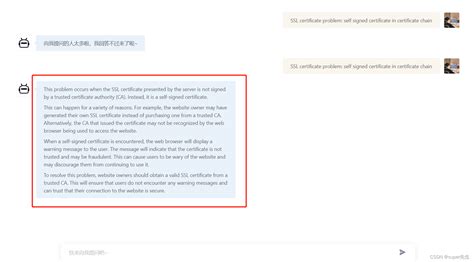 Ssl Certificate Problem Self Signed Certificate In Certificate Chain错误
