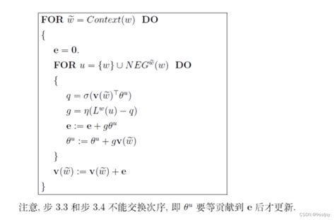 word2vec模型详解：cbow与skip gram对比及优化技术 csdn博客