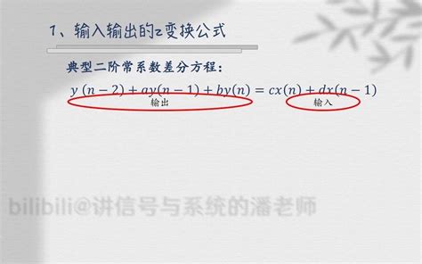 Z Bilibili