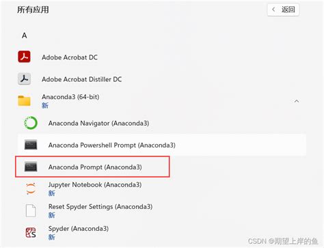 Tensorflow Gpu保姆级安装教程（win11 Anaconda3，python39） Csdn博客