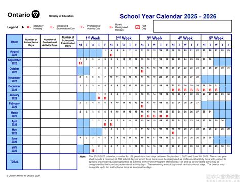 安省2025 2026学年日历 多伦多、约克区等中小学开学日期、pa Day、春假时间表