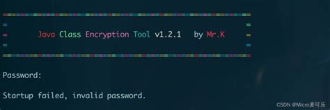 使用ClassFinal实现SpringBoot项目jar包加密的操作指南 java 脚本之家