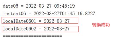 java8新特性 localdate、localdatetime、zonedatetime 与 date 的相互转换