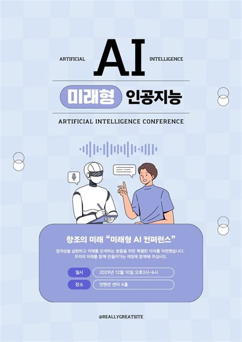 Ai 무료 이미지・디자인・샘플・템플릿 Canva캔바