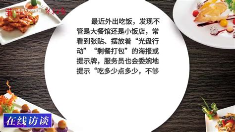 在线访谈｜省市场监管局局长沈海斌：激发市场活力 护航民生安全经营主体企业