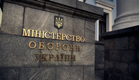 Керівник департаменту Міноборони Нахкур відсторонений Цензор НЕТ