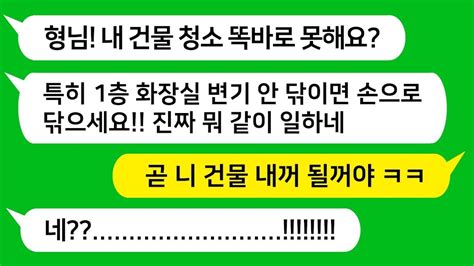 모아보기 남편 사업이 망해 먹고 살려고 동서 건물에서 청소 일을 시작하게 되는데 동서와 시모가날 사라디오드라마
