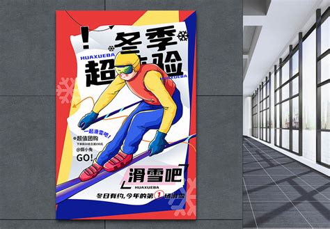 2100 콜라주 프레임 주형 예 Psd 벡터 템플릿 다운로드 Lovepik