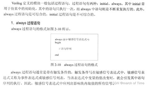Verilog基本语法学习笔记output Wire 赋值 Csdn博客