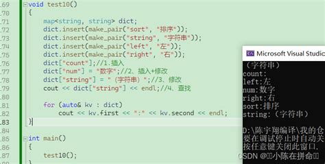 c ：map和set的使用 c 仿函数改变比较逻辑 csdn博客
