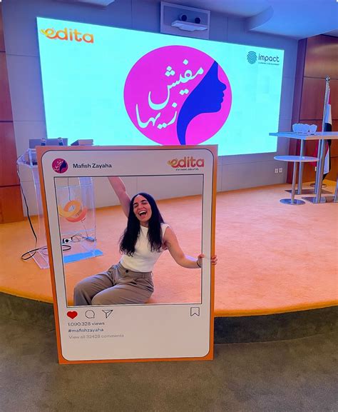 Sarah Tarek Abdou On Linkedin Super Proud To Celebrate The Completion