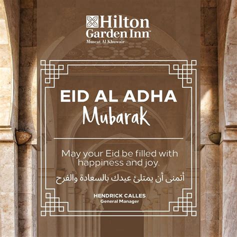 Hendrick Calles On Linkedin Eid Al Adha Mubarak Health And Happiness Above All In These Times