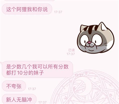 阿狸反馈 墨尔本华人援交 小白兔私人定制