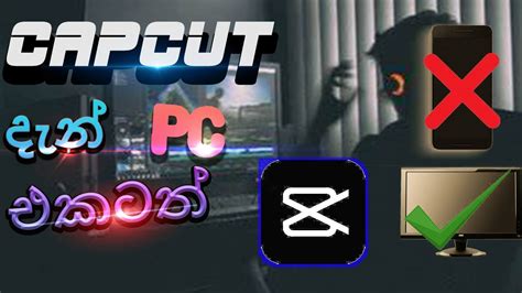 How To Download Capcut Pc In Sinhala Slsadeepatec Youtube