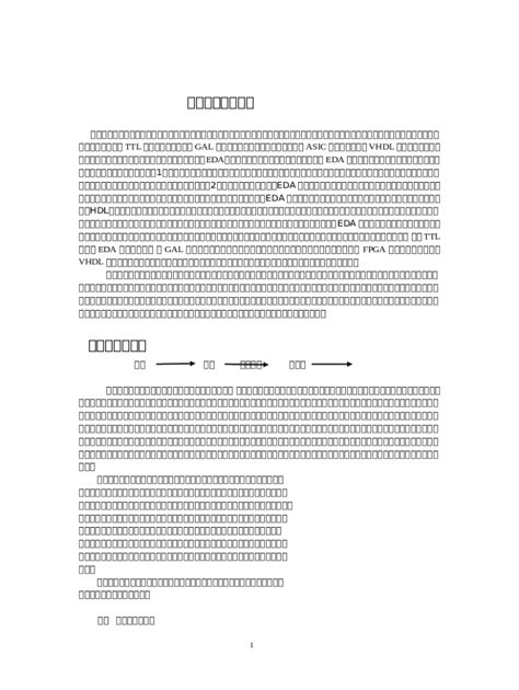 Trouble Simulating The Output For A Vhdl Design Code Doc Template Pdffiller