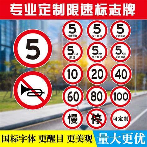 道路安全新守护者：交通标志牌全解析，让出行更安心！🚦 交通指示牌 淘宝百科网