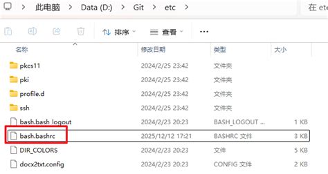 Github配置ssh Key 技术栈