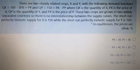 Solved There Are Two Closely Related Crops X And Y With