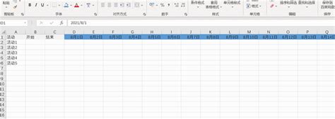 Excel甘特图制作教程全网最详细 知乎