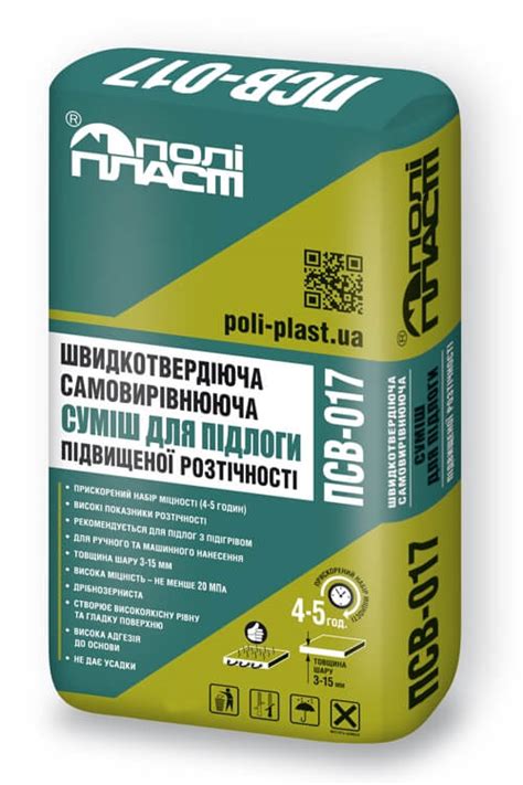 Быстротвердеющая самовыравнивающаяся смесь для пола повышенной ...