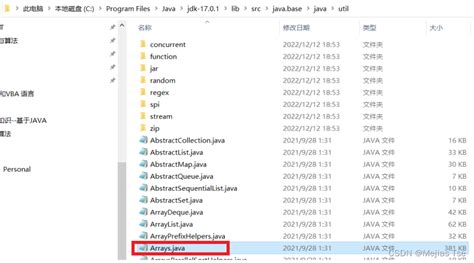 查找java源代码的步骤介绍 Csdn博客