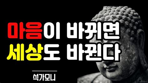 자신을 믿고 꿈을 향해 나아가라 Youtube