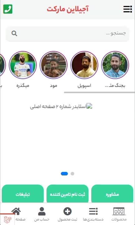 Video Mehran Mahmoudi On Linkedin Webdevelopment Alpinejs