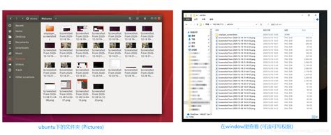 window与linux ubuntu 之间的文件共享 windows 共享 ubuntu csdn博客