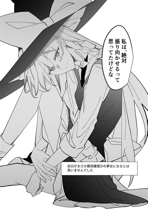 「お題箱より」fuko 秋例さ24abの漫画