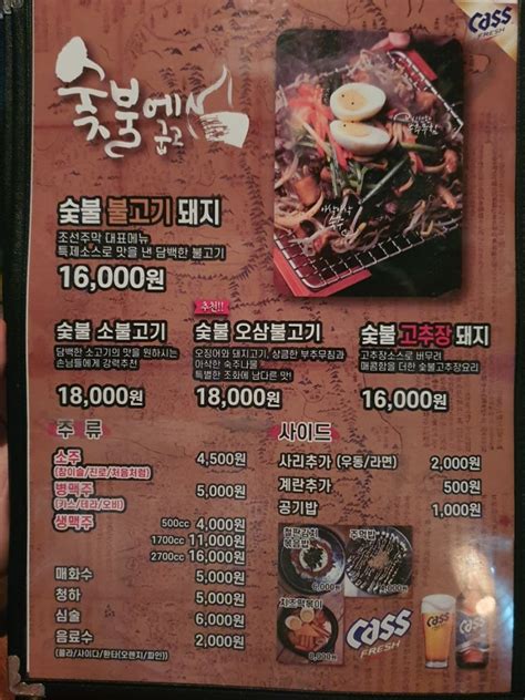 건대 막걸리 맛집 조선주막 건대 술집 추천 네이버 블로그