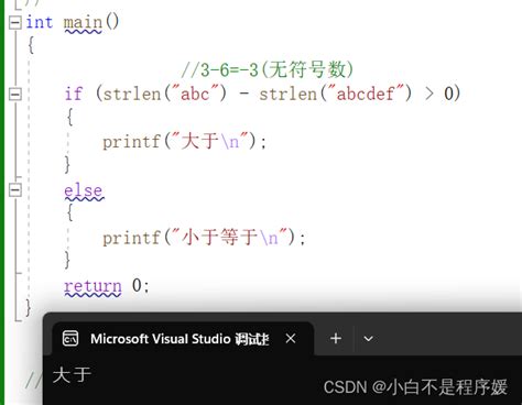 一篇文章让你看懂c语言字符函数和内存函数 c语言内存字节 strstr csdn博客