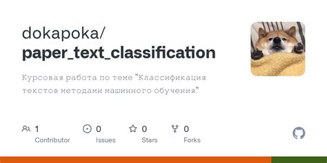 Papertextclassificationtextclassificationcodeipynb At Main