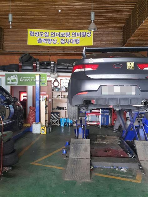 포르테쿱 20 등속조인트 교환 허브베어링 고착 네이버 블로그