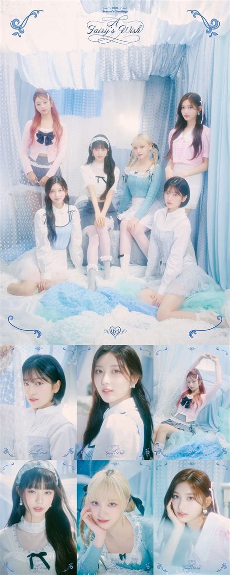 아이브 2024 시즌 그리팅 콘셉트 포토 공개 아이돌24시 네이트 연예