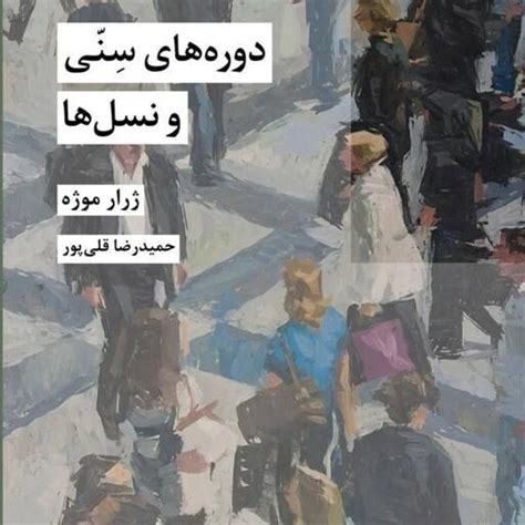 خرید و قیمت آگوس و هیولاها 1 آقای پتی پن از راه می رسد ترب