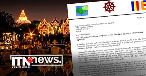 විදුලි ගාස්තු ගැන ත්‍රෛනිකායික මහ නාහිමිවරුන්ගෙන් ජනපතිට ලිපියක් Itn News