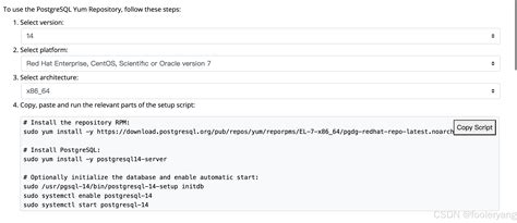 Centos 7 安装postgresql并创建用户进行远程连接postgresql Centos7 Csdn博客