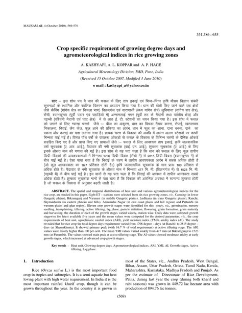 Pdf Crop Specific Requirement Of Growing Degree Days And
