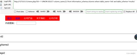 Web攻防 通用漏洞andsql注入andmysql跨库andaccess常规注入怎么判断时access注入和mysql注入 Csdn博客
