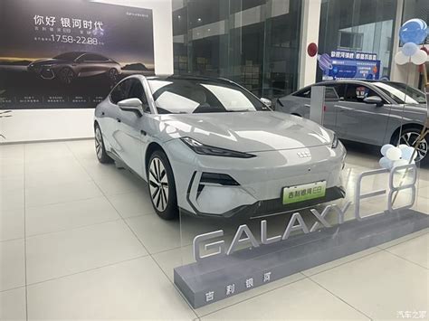 【图】银河e8后备箱容积达410l，同级最大，而且空间规整可利用率 银河e8论坛 汽车之家论坛