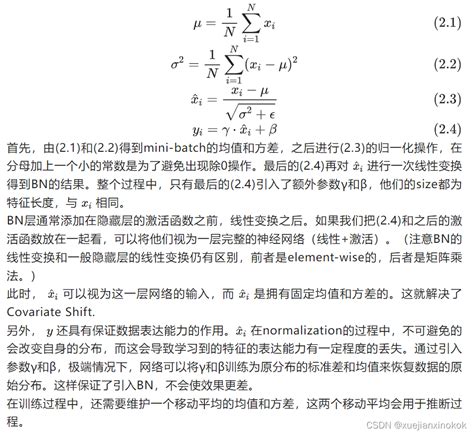 一些可以参考的文档集合8相同角色不同的文件权限 Csdn博客