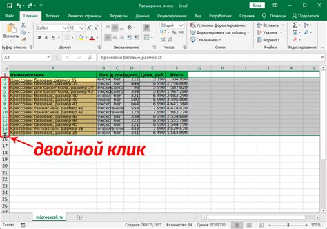 7 способов как расширить ячейки в Excel